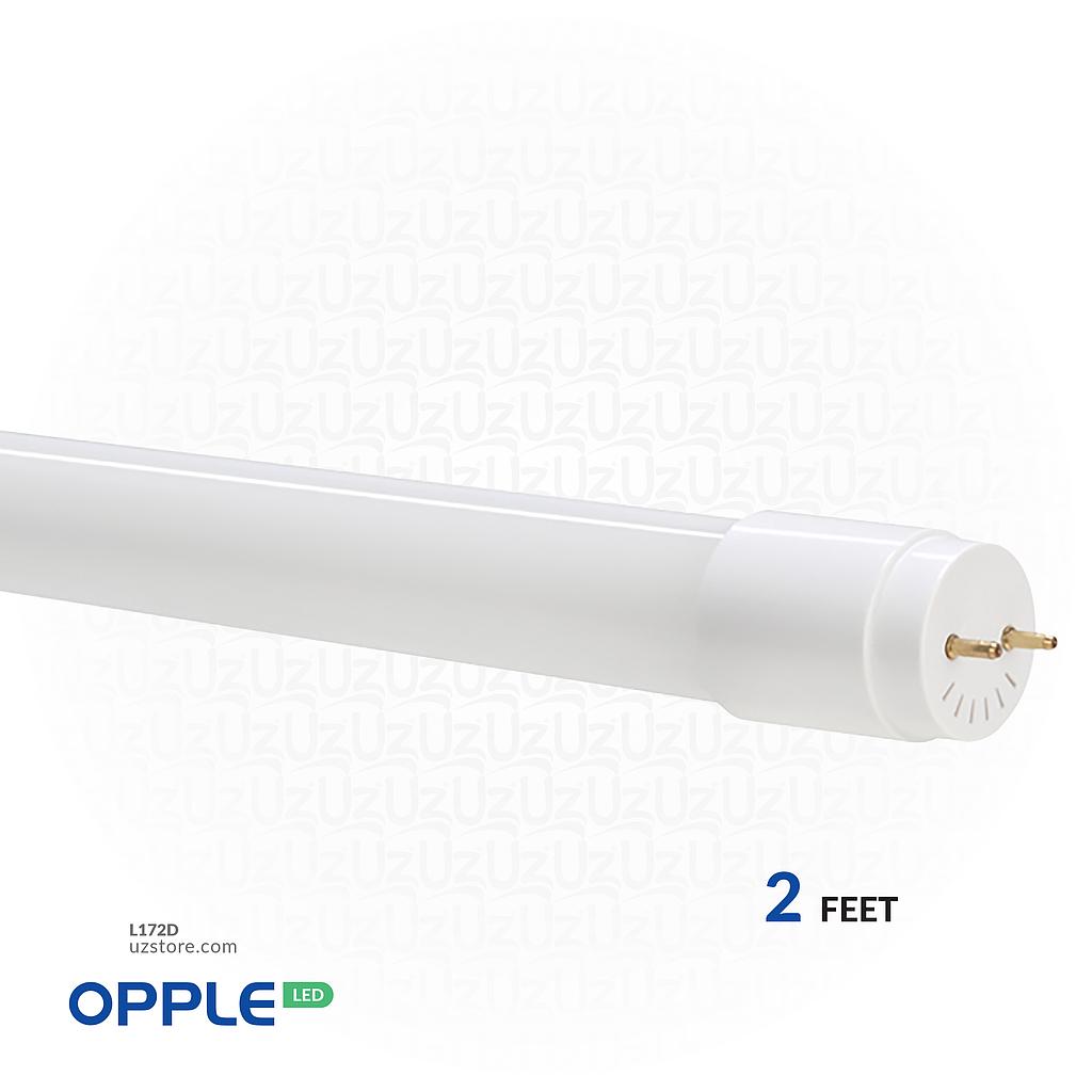 OPPLE LED T8 Batten 2FT Double | UZ Store
